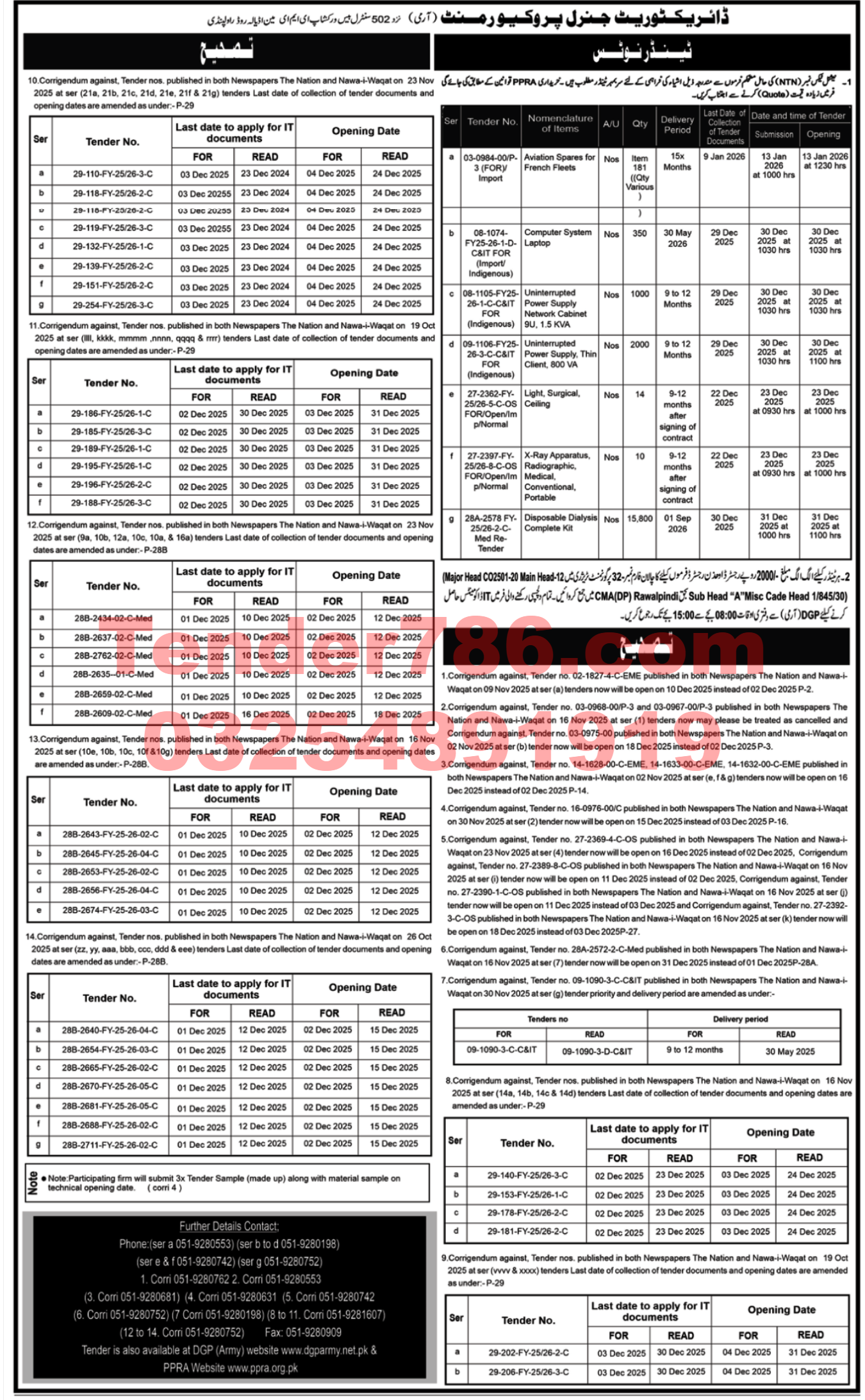 Daily updated tenders in 2024 -All categories are tender786.com