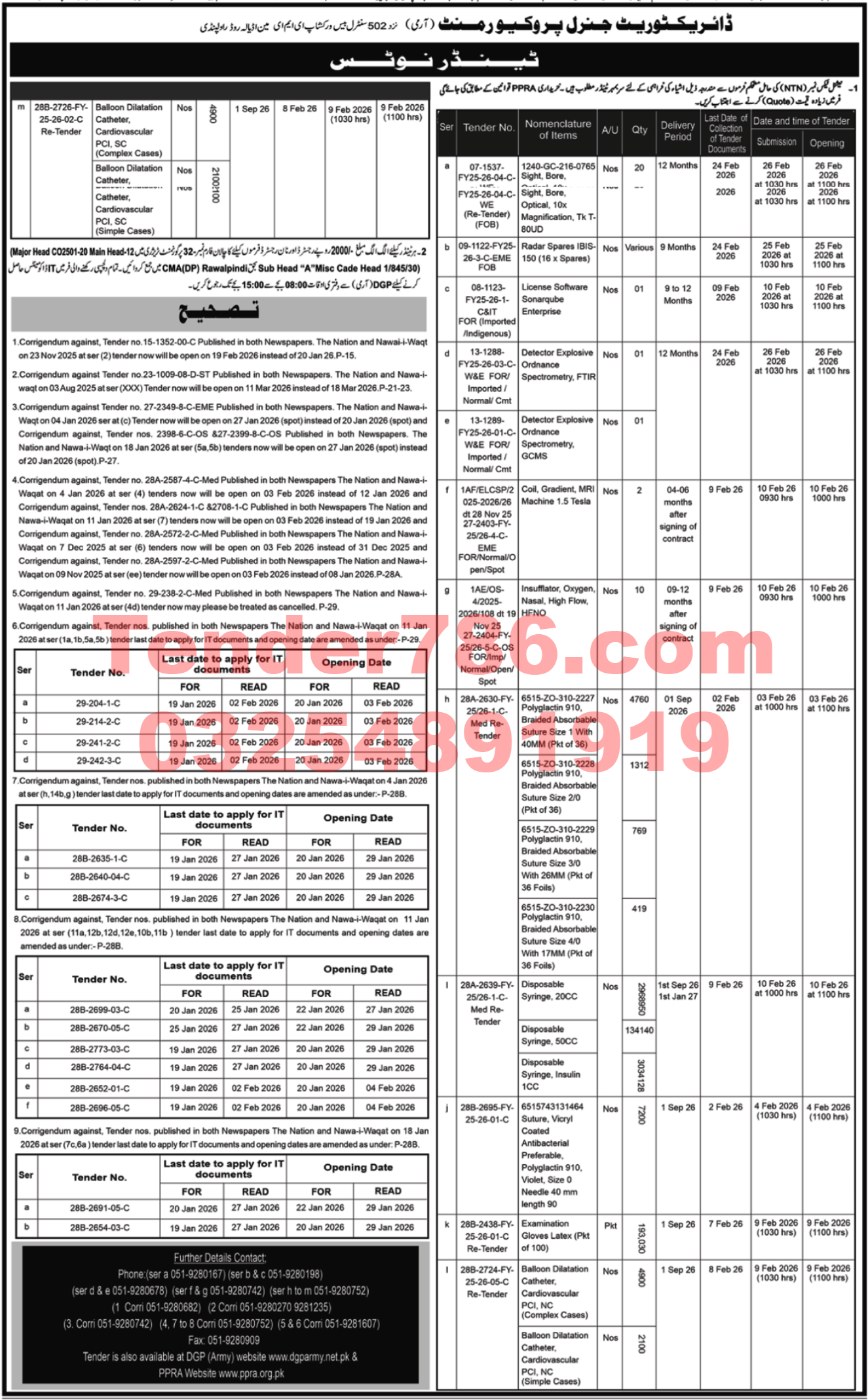 Poster for DIRECTORATE GENERAL PROCUREMENT (DGP ARMY TENDERS)-RAWALPINDI